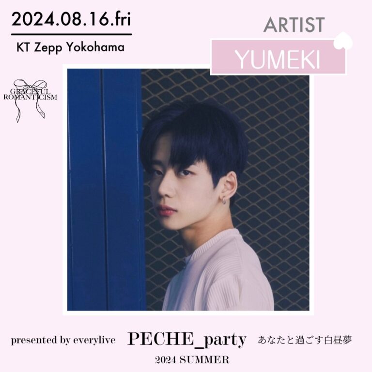 『YUMEKI』出演決定♡ | PECHE_web